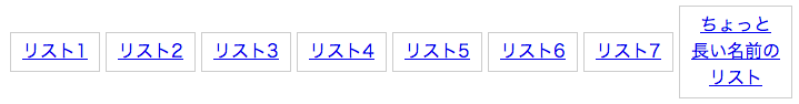 [CSS]floatを利用せずにdisplay:inline-blockで要素を横並びにする方法 | WEBデザインのTIPSまとめサイト「ウェブネタチョ」