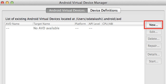 [Mac]Mac でAndroid仮想デバイス(AVD) の設定方法｜Mac｜WEBデザインの小ネタとTIPSのまとめサイト「ウェブアンテナ」